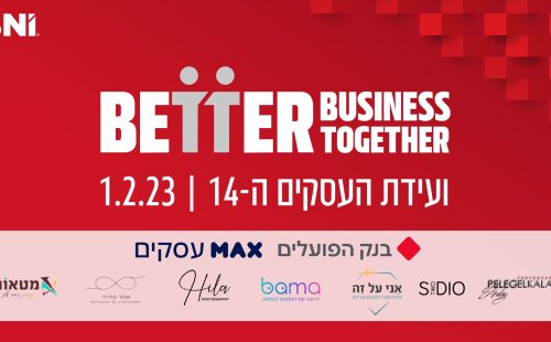 שלושת השלבים לנטוורקינג – תהליך ה-'נמ"ר' VCP® | BNI ישראל